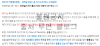 코레일 면접 1분 자기소개 예시 및 스크립트 짜는 방법 네이버 블로그
